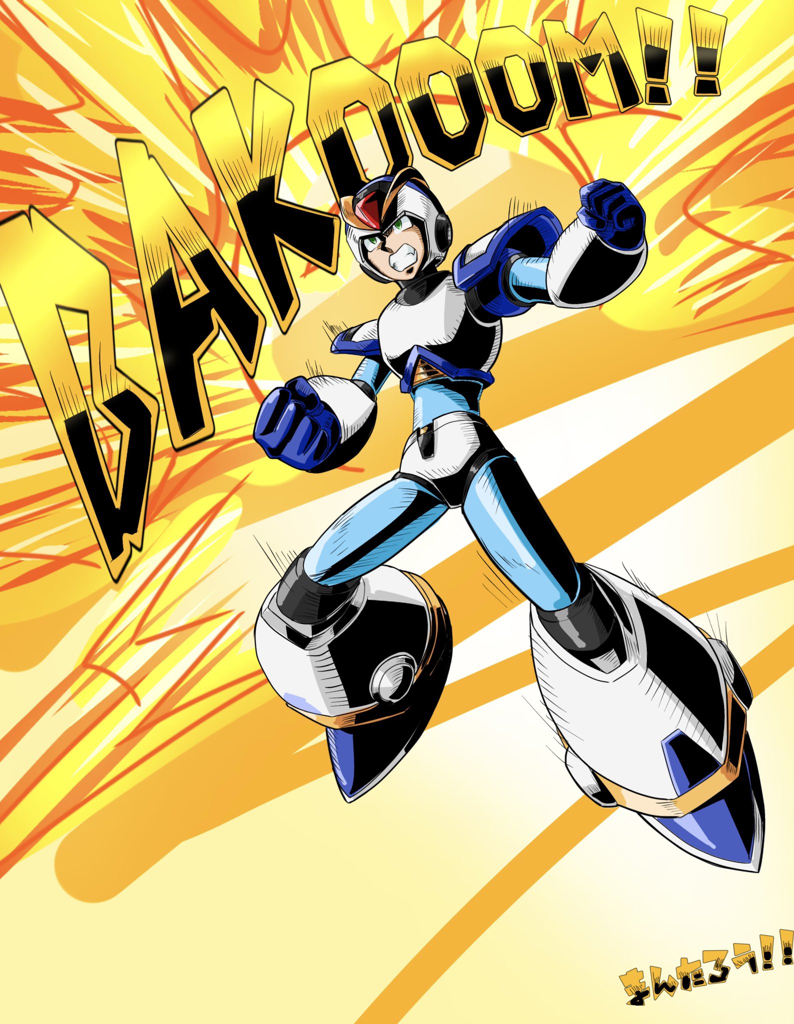 Safebooru - 1boy 6rockmantaro9 android armor clenched hands clenched ...