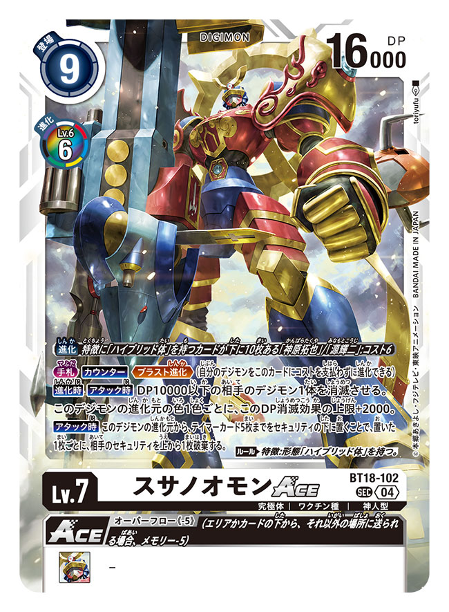 Safebooru - 1boy armor artist name blue armor card (medium) character ...