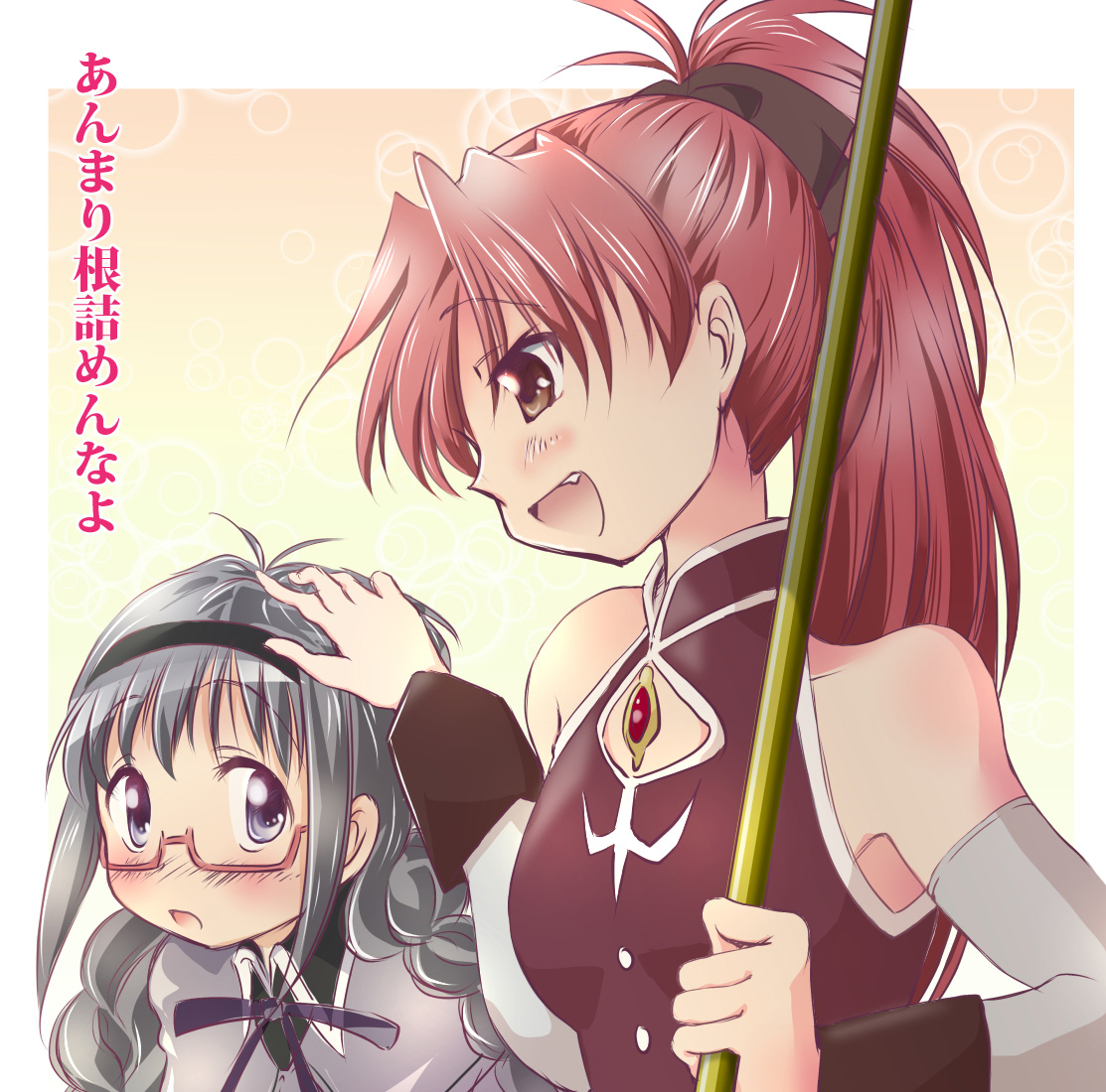 Safebooru - akemi homura akemi homura (magical girl) bare shoulders black hair black hairband ...