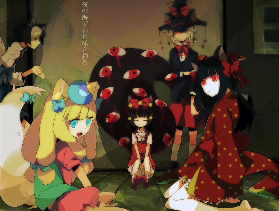 Safebooru - 2boys 3girls animal ears barefoot black hair blonde hair ...