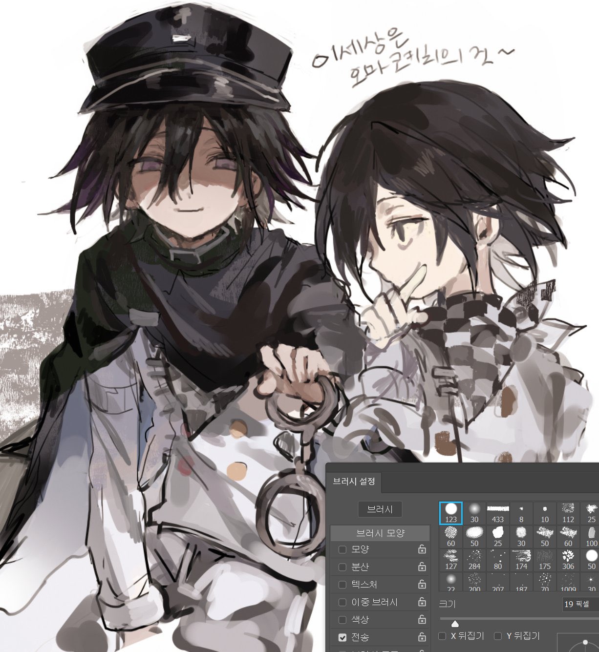 Safebooru - 1boy arm belt art program in frame black cape black hair black hat buttons cape ...