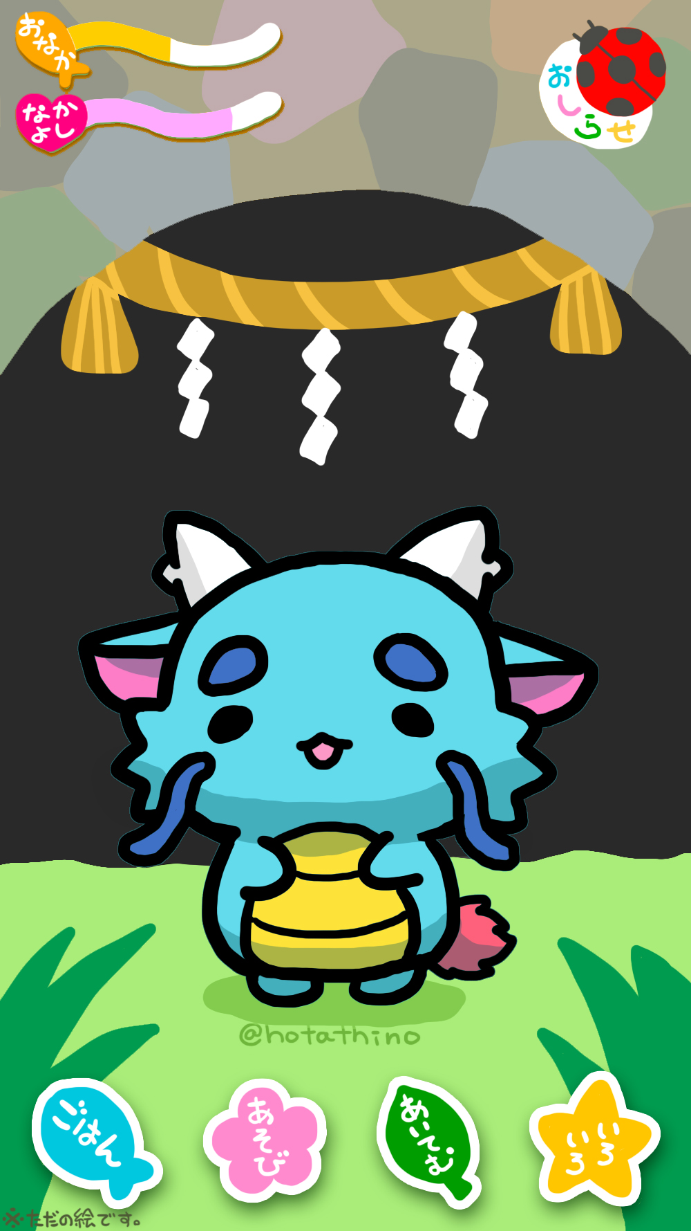 Safebooru - bug cave chibi commentary request dragon eastern dragon ...