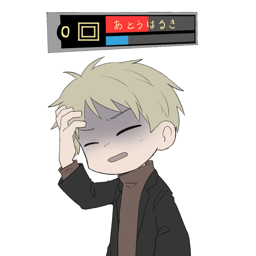 Safebooru - atou haruki black jacket blonde hair brown sweater character name closed eyes ...