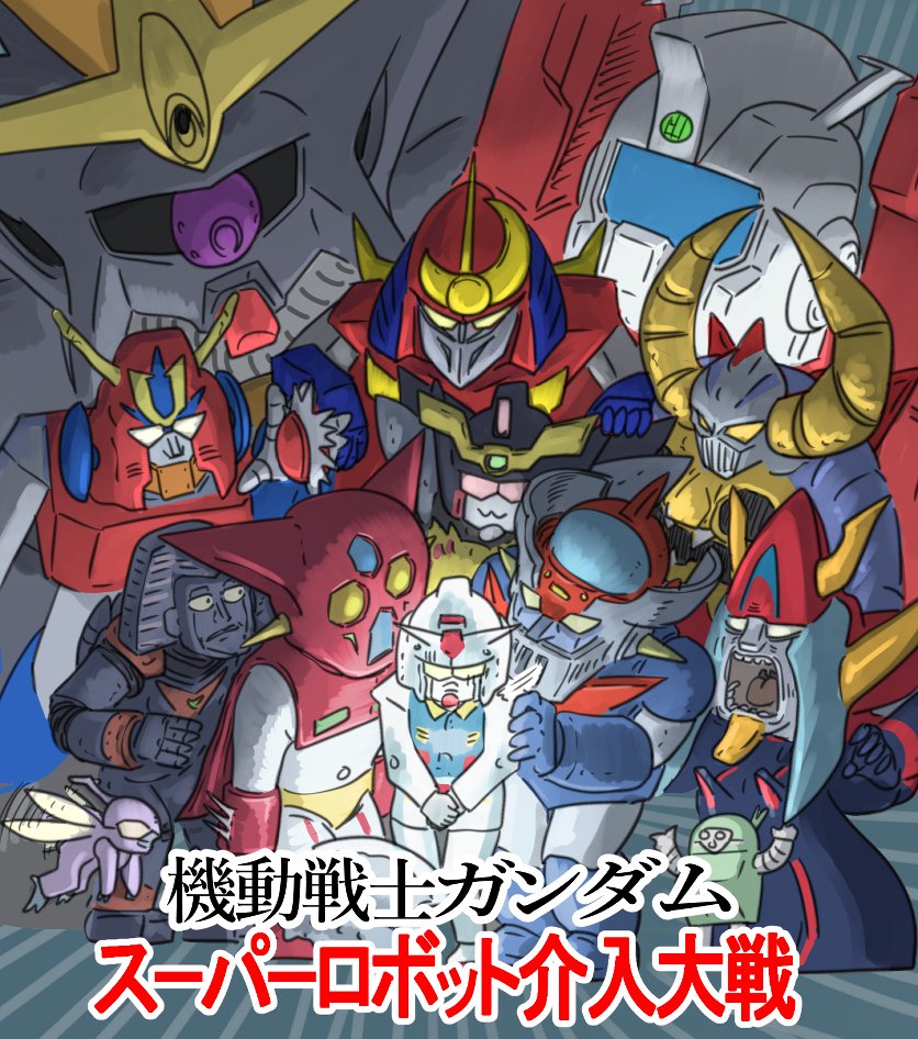 Safebooru - chibi choudenji robo combattler v commentary request ...