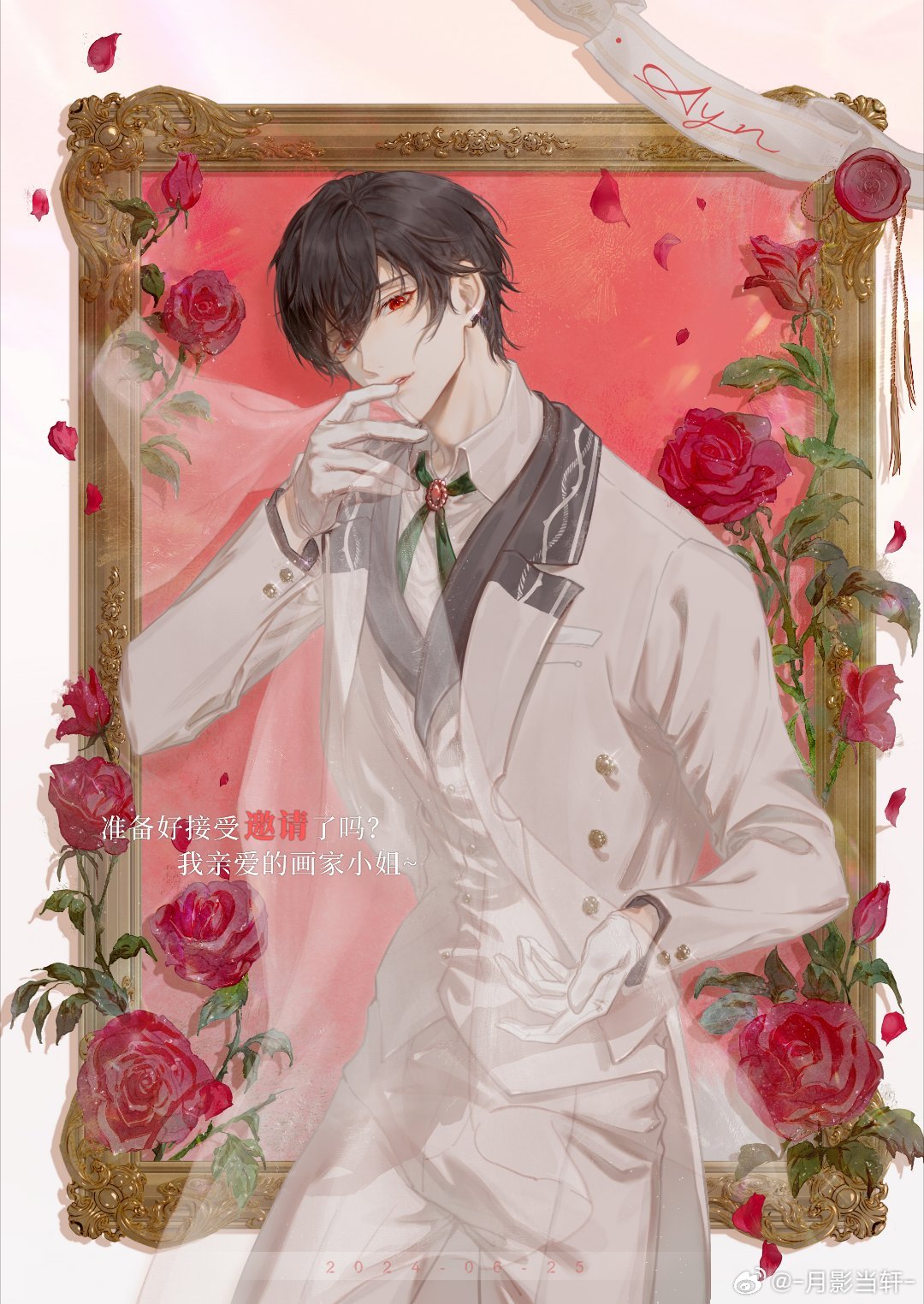 Safebooru - 1boy ayn alwyn black hair border bridal veil brooch ...