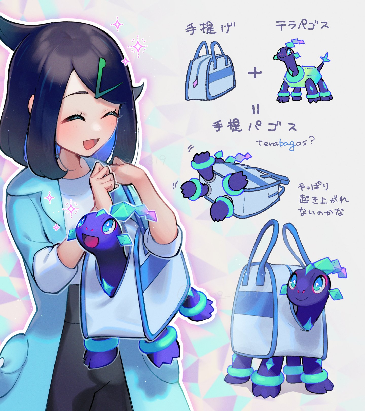 Safebooru - 1girl bag black hair blush closed eyes eyelashes hair ...