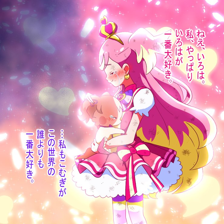 Safebooru - 2girls @est@ alternate universe animalization arched crown blush brooch brown fur ...