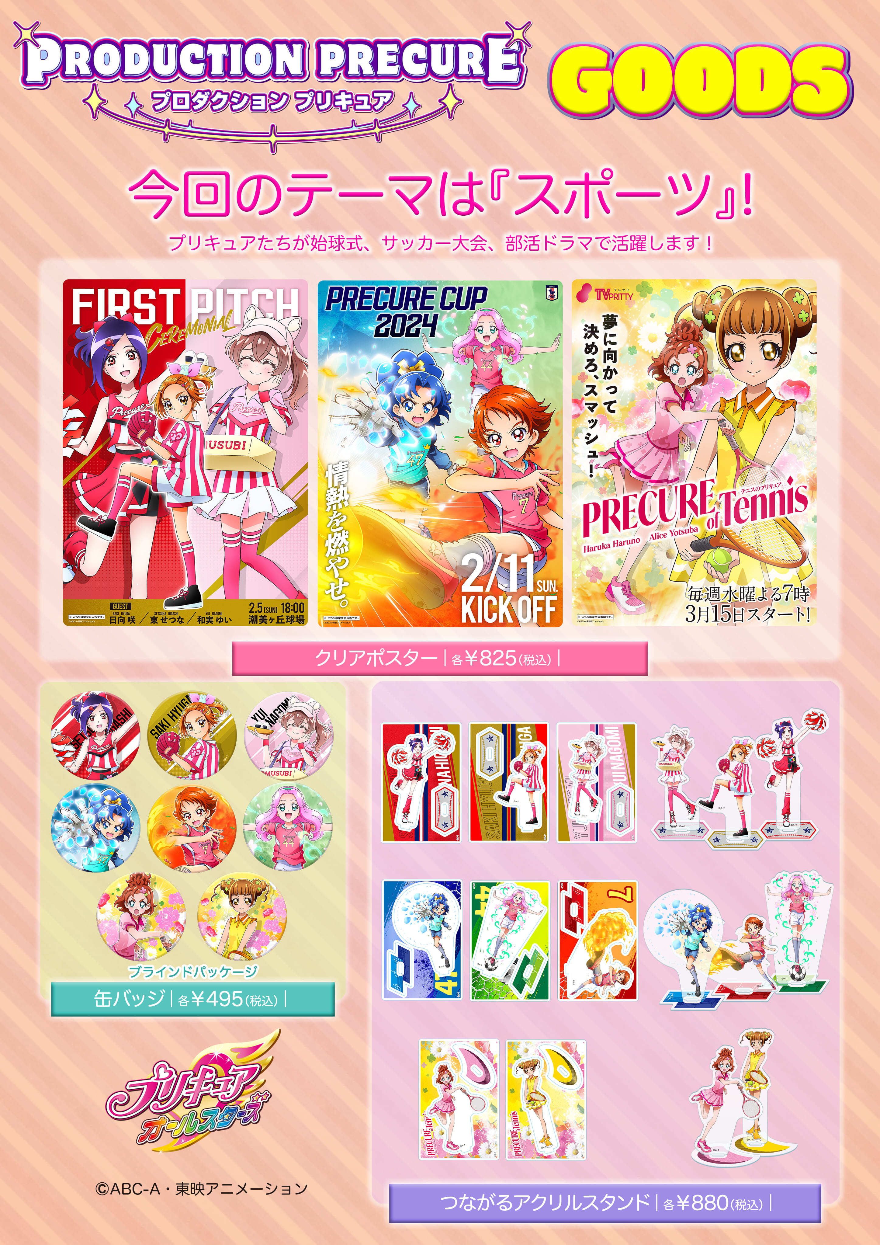 Safebooru - absurdres badge ball baseball cap cheering cheerleader ...