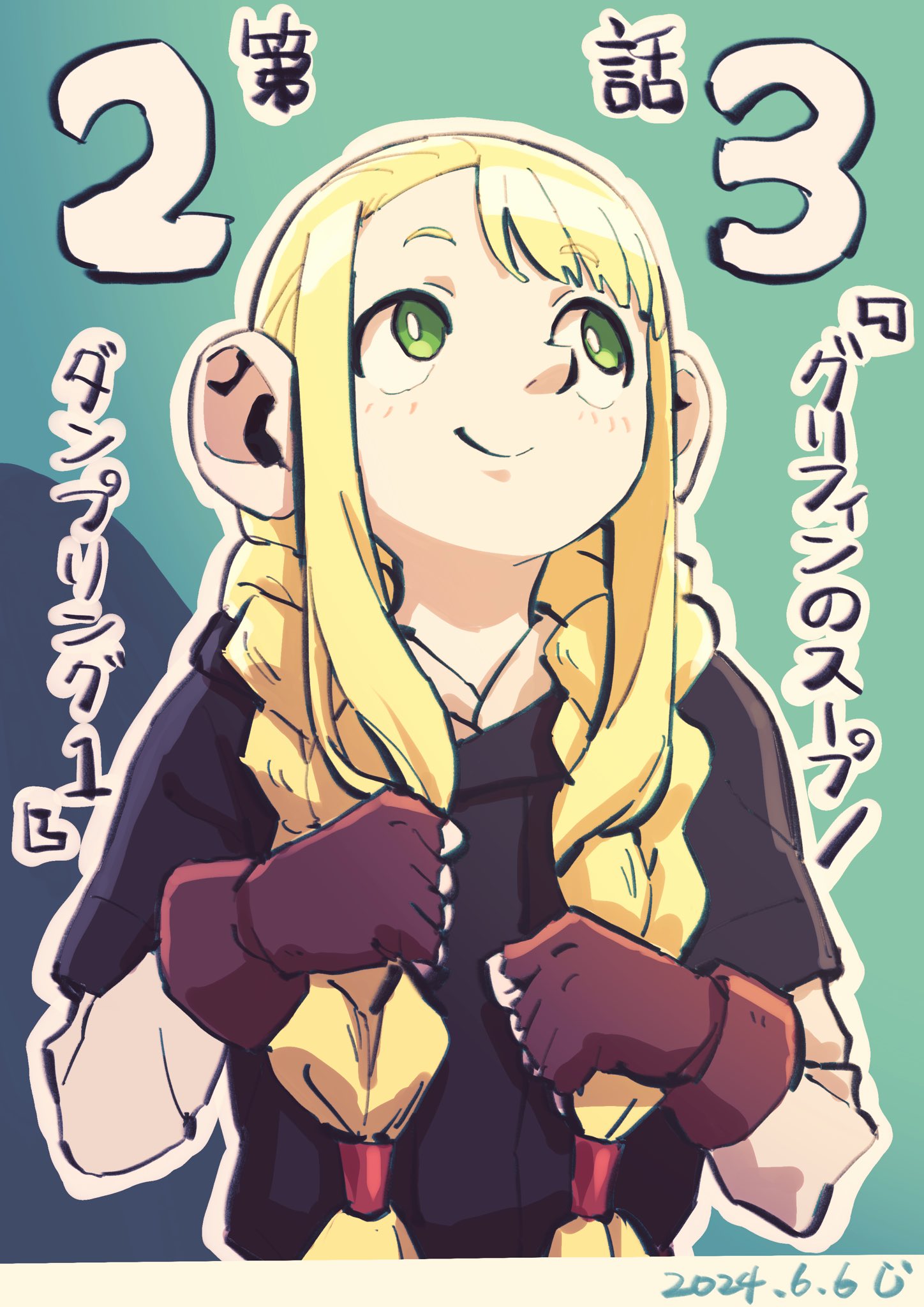 Safebooru - 1girl black shirt blonde hair braid brown gloves closed mouth dated dungeon meshi ...