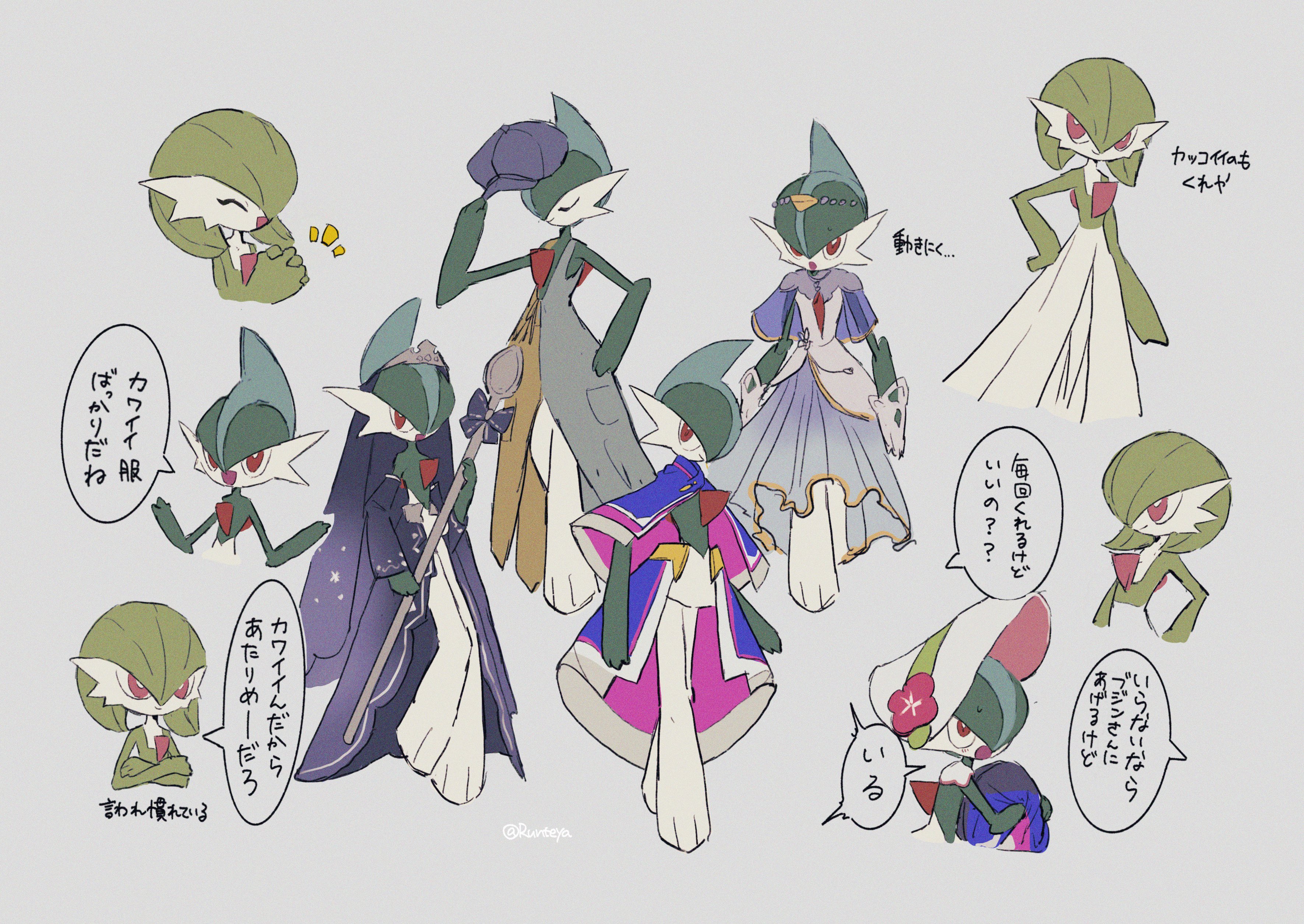 Safebooru - absurdres artist name bob cut bonnet capelet closed eyes ...