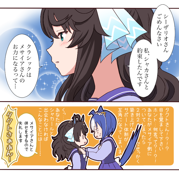 Safebooru - 2girls 72yui00 ahoge animal ears black hair blue eyes blue hair blush breasts ...