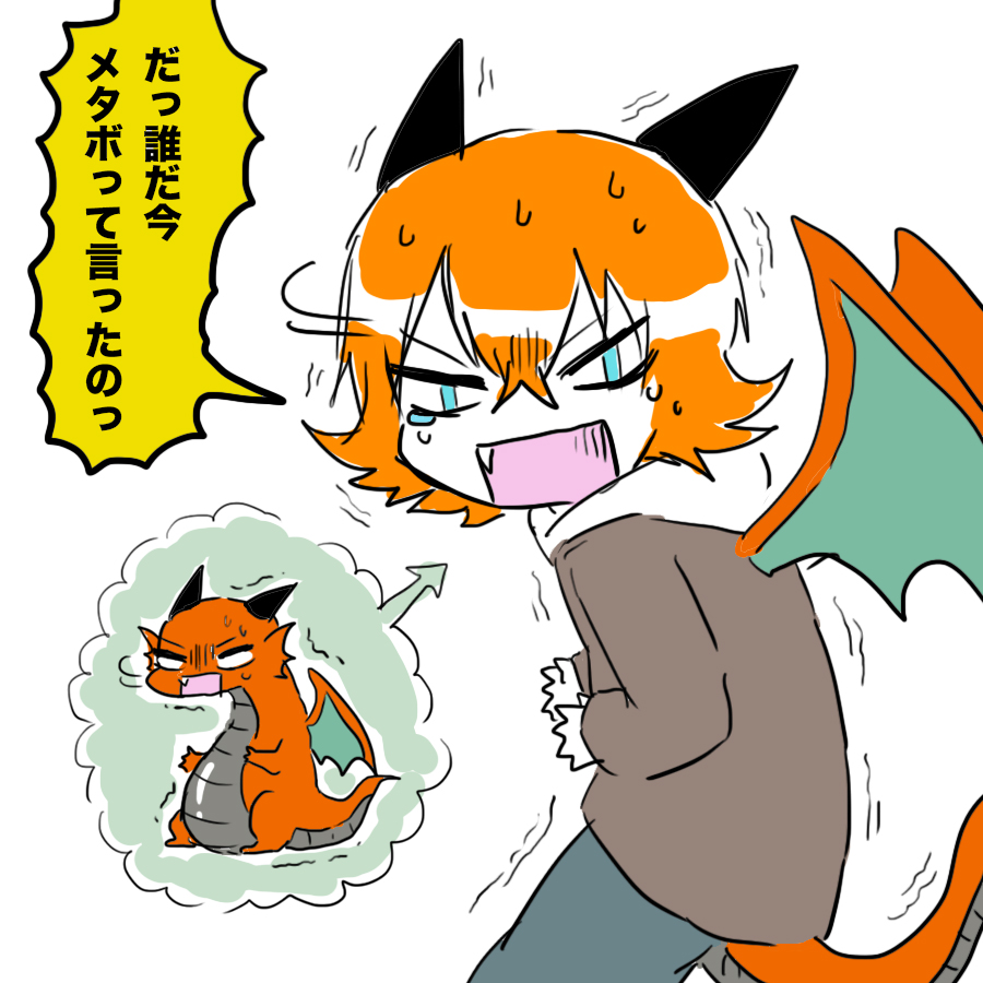 Safebooru - 1boy blue eyes brown jacket commentary request deformed ...