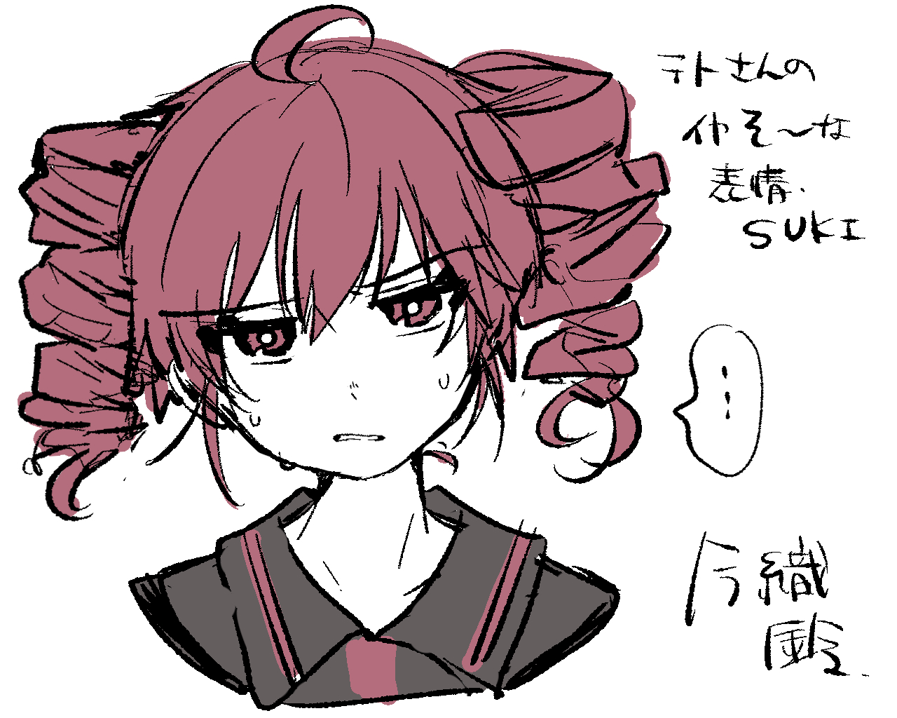 Safebooru - ... 1girl ahoge angry drill hair greyscale imaori rin v ...