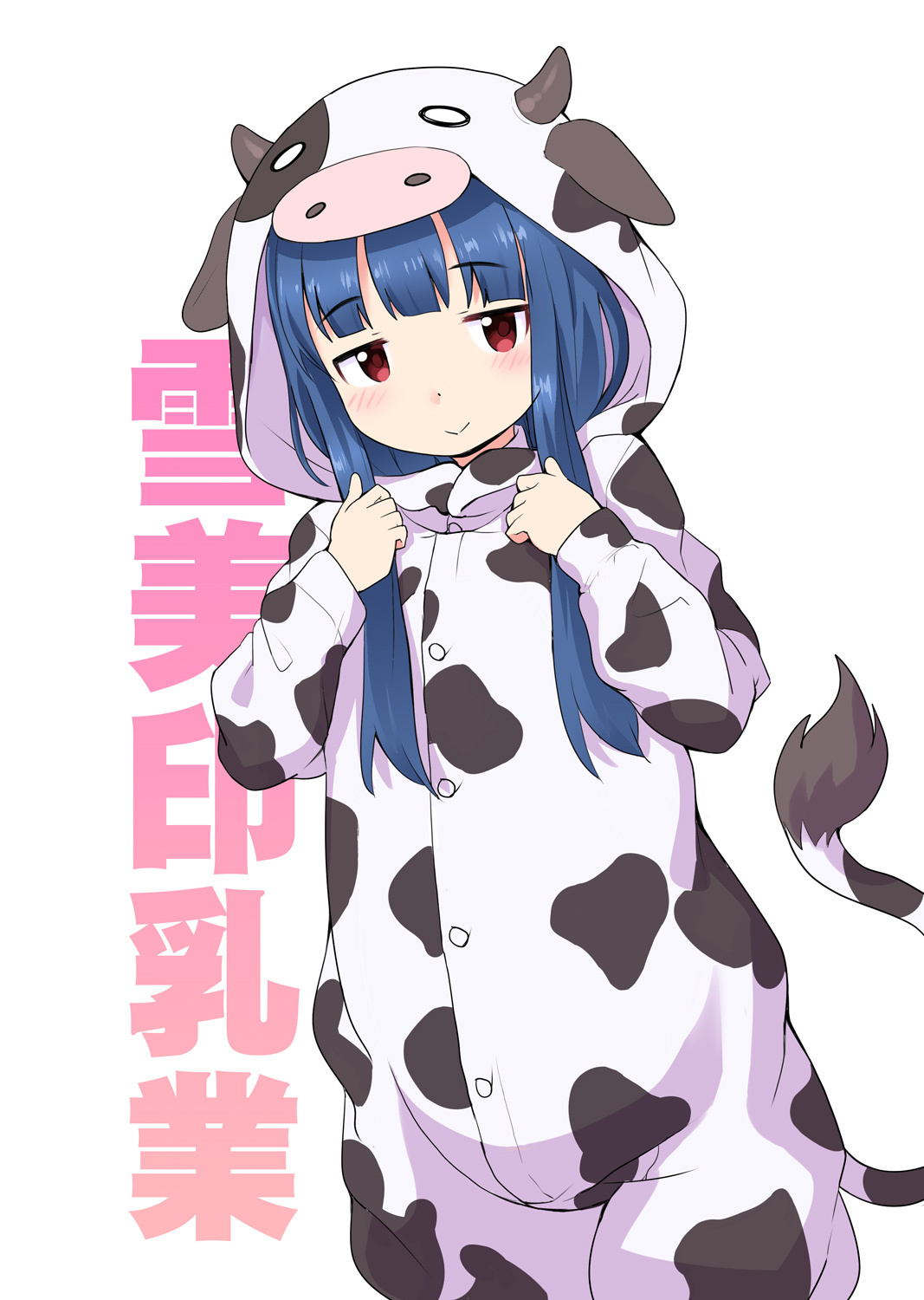 Safebooru - 1girl animal costume animal hood animal print blue hair blunt bangs blush brown ...