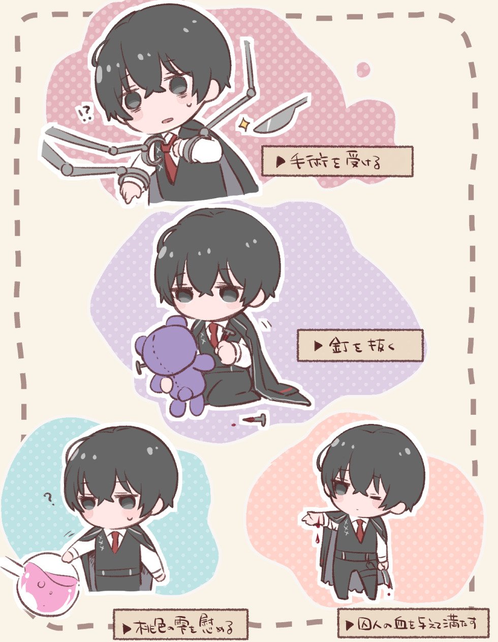 Safebooru - 1boy black coat black eyes black hair black vest children in the flask coat coat on ...