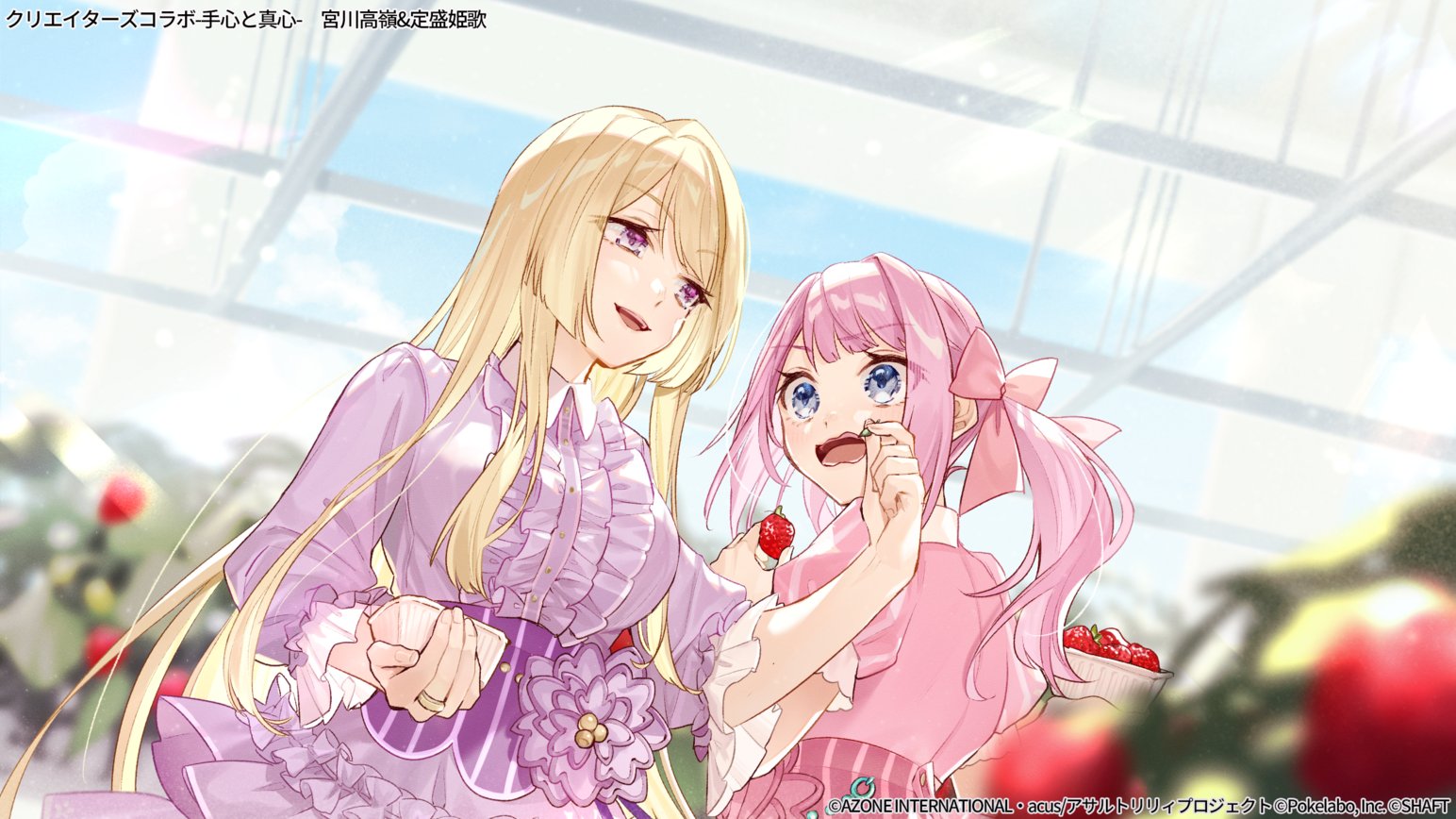 Safebooru - 2girls assault lily blonde hair blue eyes blue sky blurry blurry background blurry ...