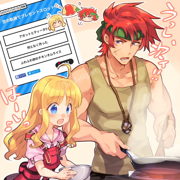 Safebooru - 1boy 1girl agate crosner ahoge blonde hair blue eyes bowl commentary request cooking ...