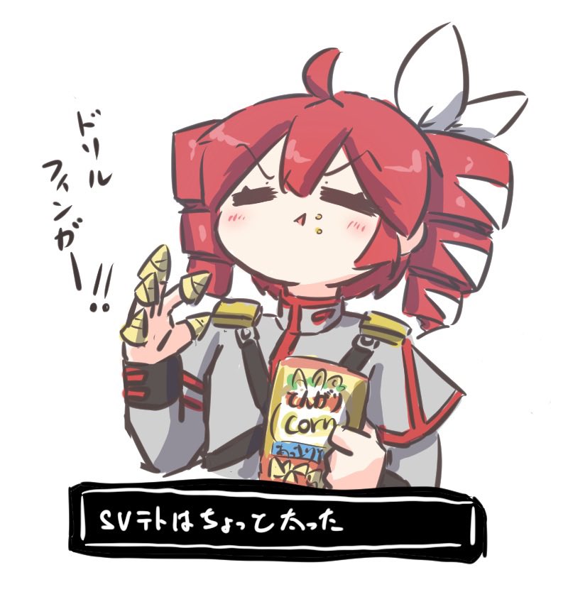 Safebooru - 1girl ahoge blush bow chips (food) closed mouth drill hair ...