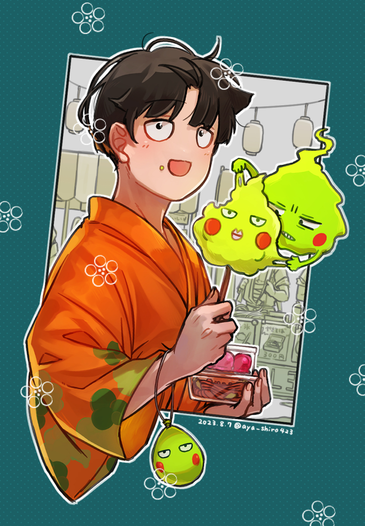 Safebooru - 1other 2boys aya shiro423 black eyes black hair blush ...