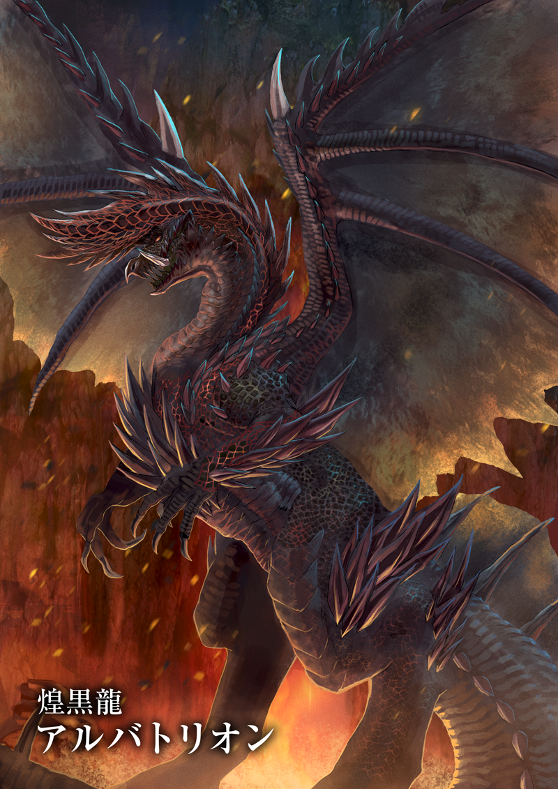 Safebooru - alatreon bearluxe dragon dragon horns dragon tail dragon ...