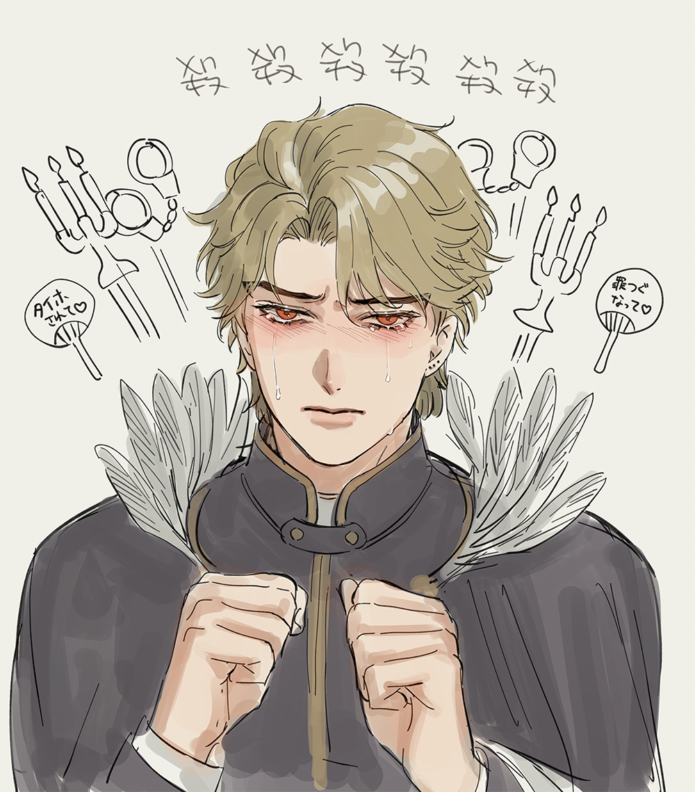 Safebooru - 1boy black coat blonde hair blush bustersiri clenched hands coat crying dio brando ...