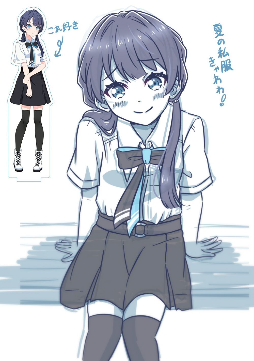 Safebooru - 1girl akihitohappy black skirt black thighhighs blue eyes blue hair blush breasts ...