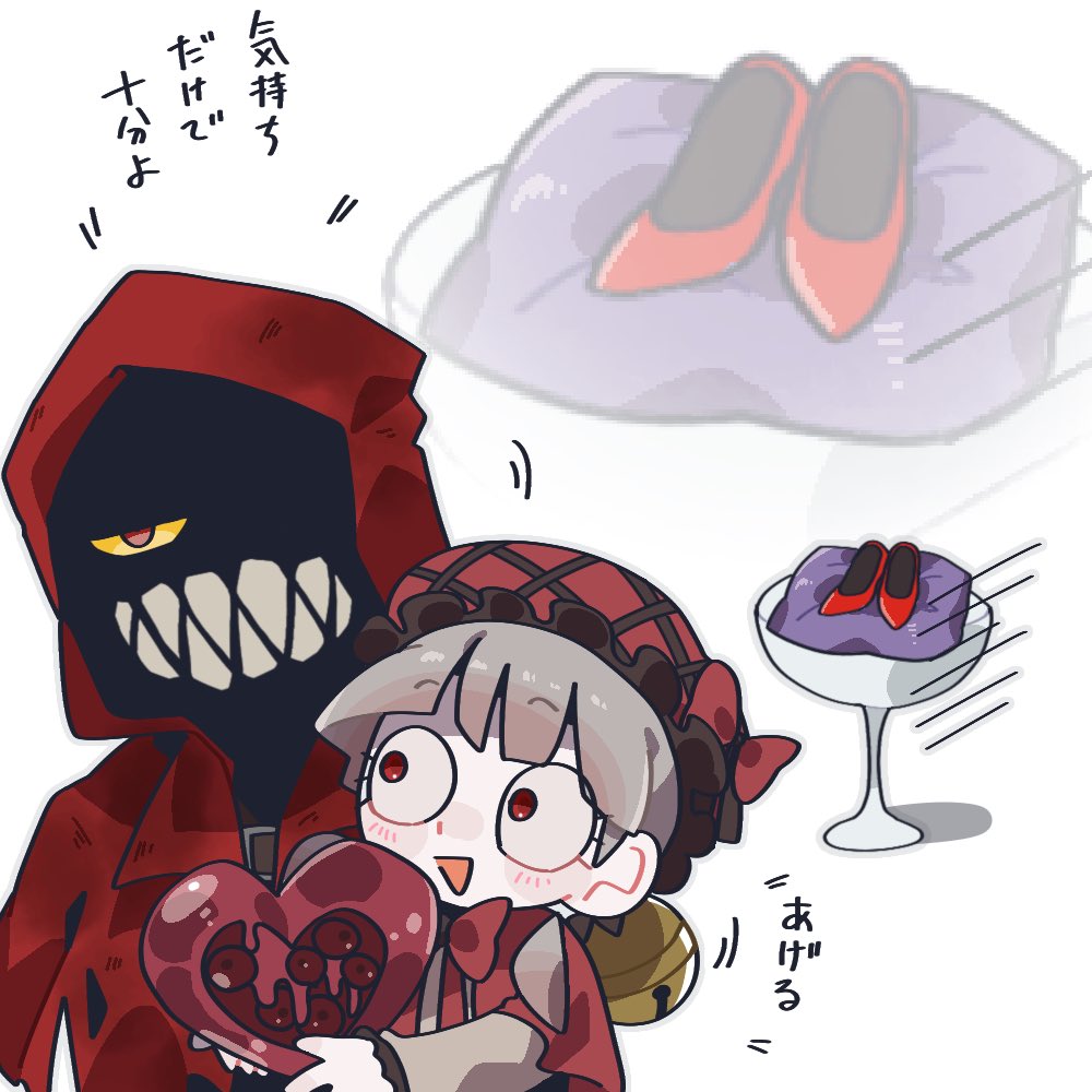 Safebooru - 2girls bell brown shirt carrying child carry cloak cushion ...