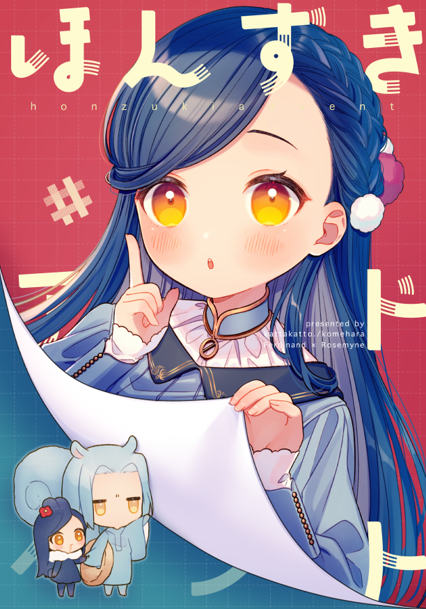 Safebooru - 1boy 1girl animal ears blue dress blue hair blush braid ...