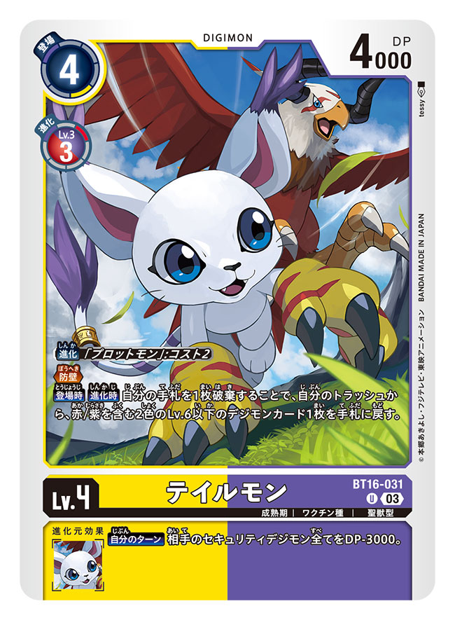 Safebooru - aquilamon artist name beak bird blue eyes body fur brown ...