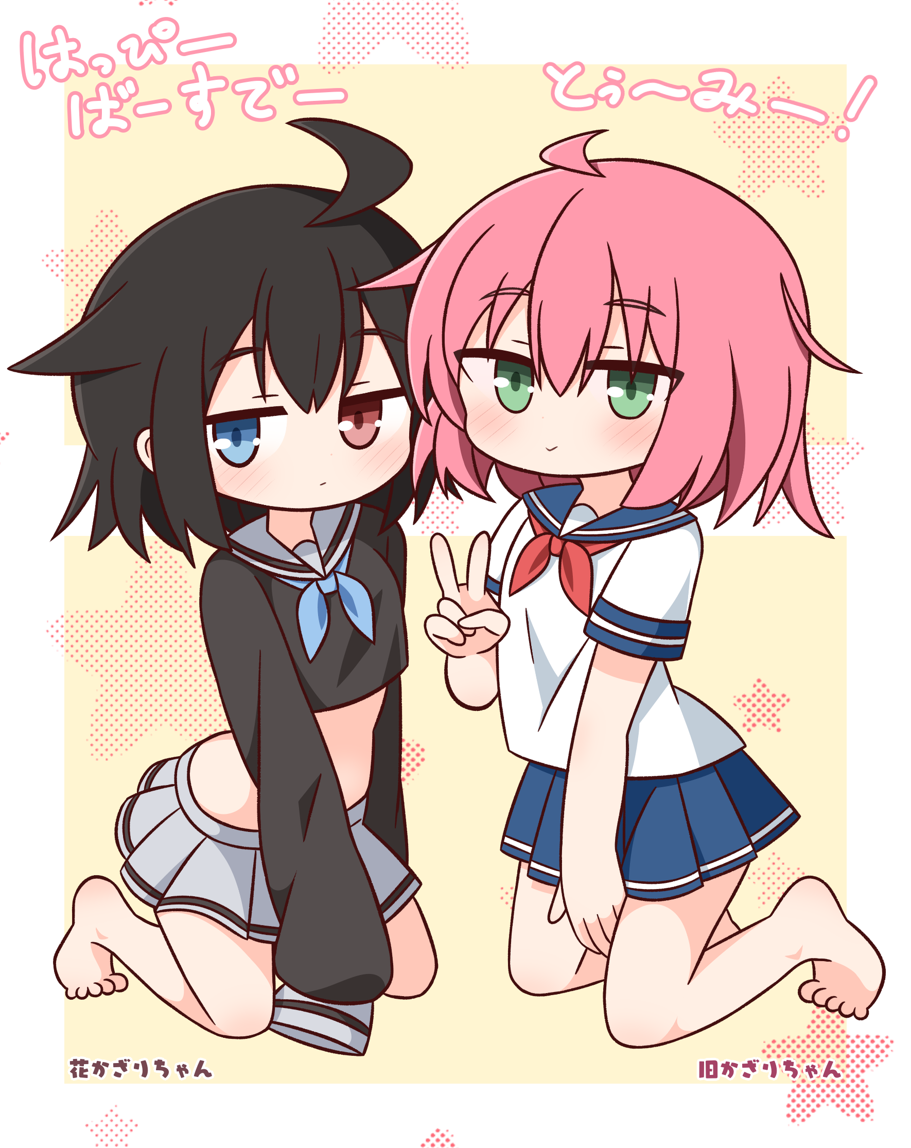Safebooru - 2girls ahoge barefoot black hair black shirt blue eyes blue neckerchief blue sailor ...