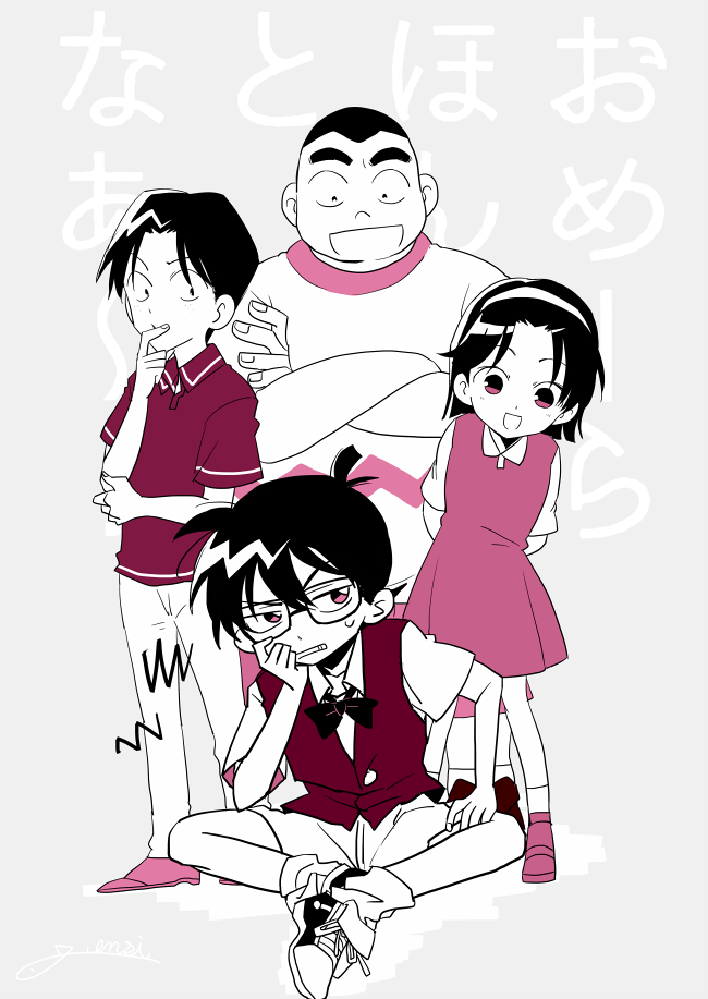 Safebooru - 1girl 3boys arms behind back atomic15 bow bowtie crossed ...