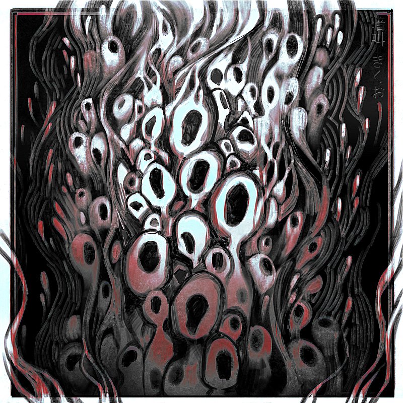 Safebooru - abstract black theme border crowd crown faceless flaw eight ...