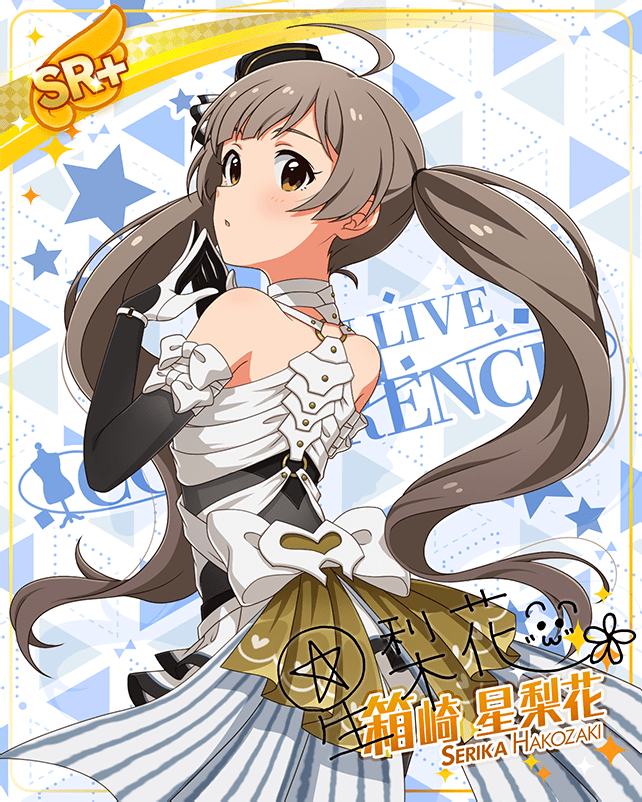 Safebooru - brown eyes brown hair character name dress hakozaki serika idolmaster million live ...