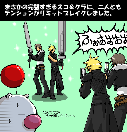 Safebooru - 4boys arm ribbon armor asymmetrical sleeves belt black footwear black gloves black ...