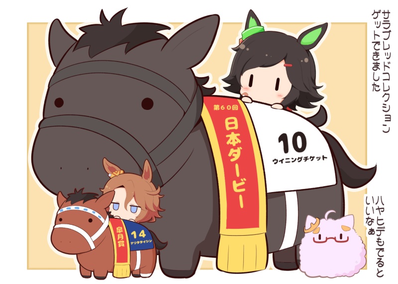 Safebooru - 2girls animal animal ears bandaid bandaid on cheek bandaid ...