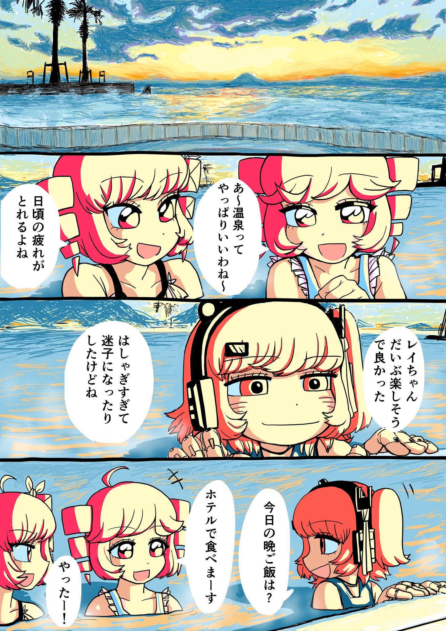 Safebooru - 3girls adachi rei alternate costume bath drill hair highres ...