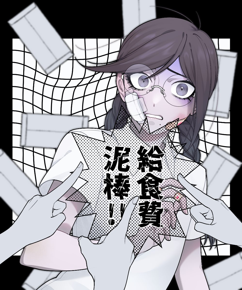 Safebooru - 1girl 3others alternate costume bandage on face bandages bandaid braid bullying ...