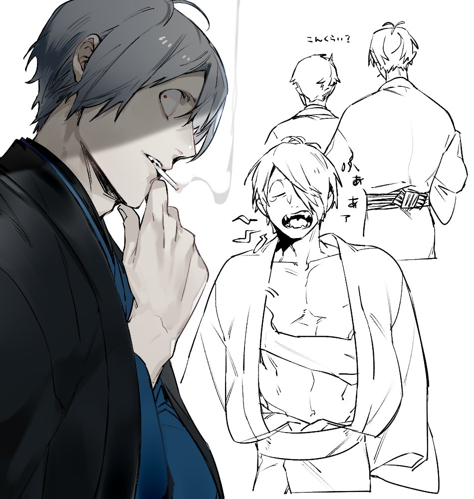 Safebooru - 2boys blue kimono character request cigarette constricted pupils fangs gegege no ...