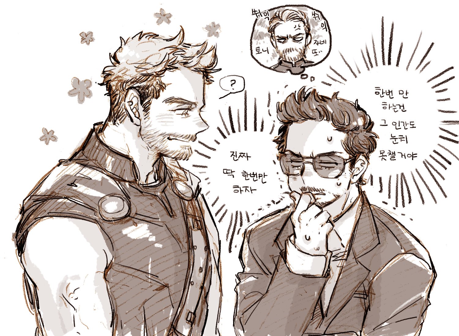 Safebooru - 3boys ? anger vein animification armor avengers: infinity war avengers (series) bare ...