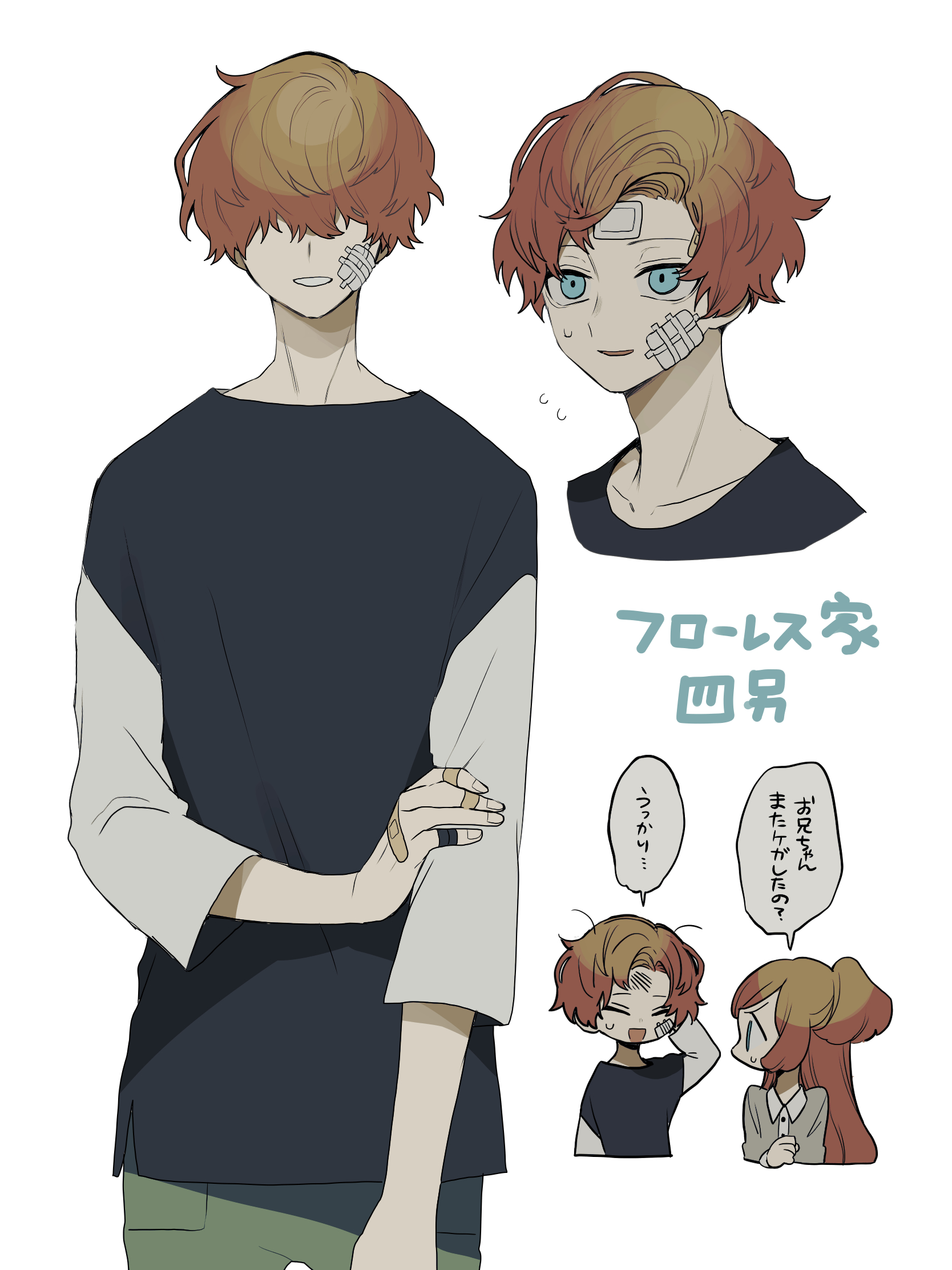 Safebooru - 1boy 1girl arm behind head bandaid bandaid on cheek bandaid on face bandaid on ...