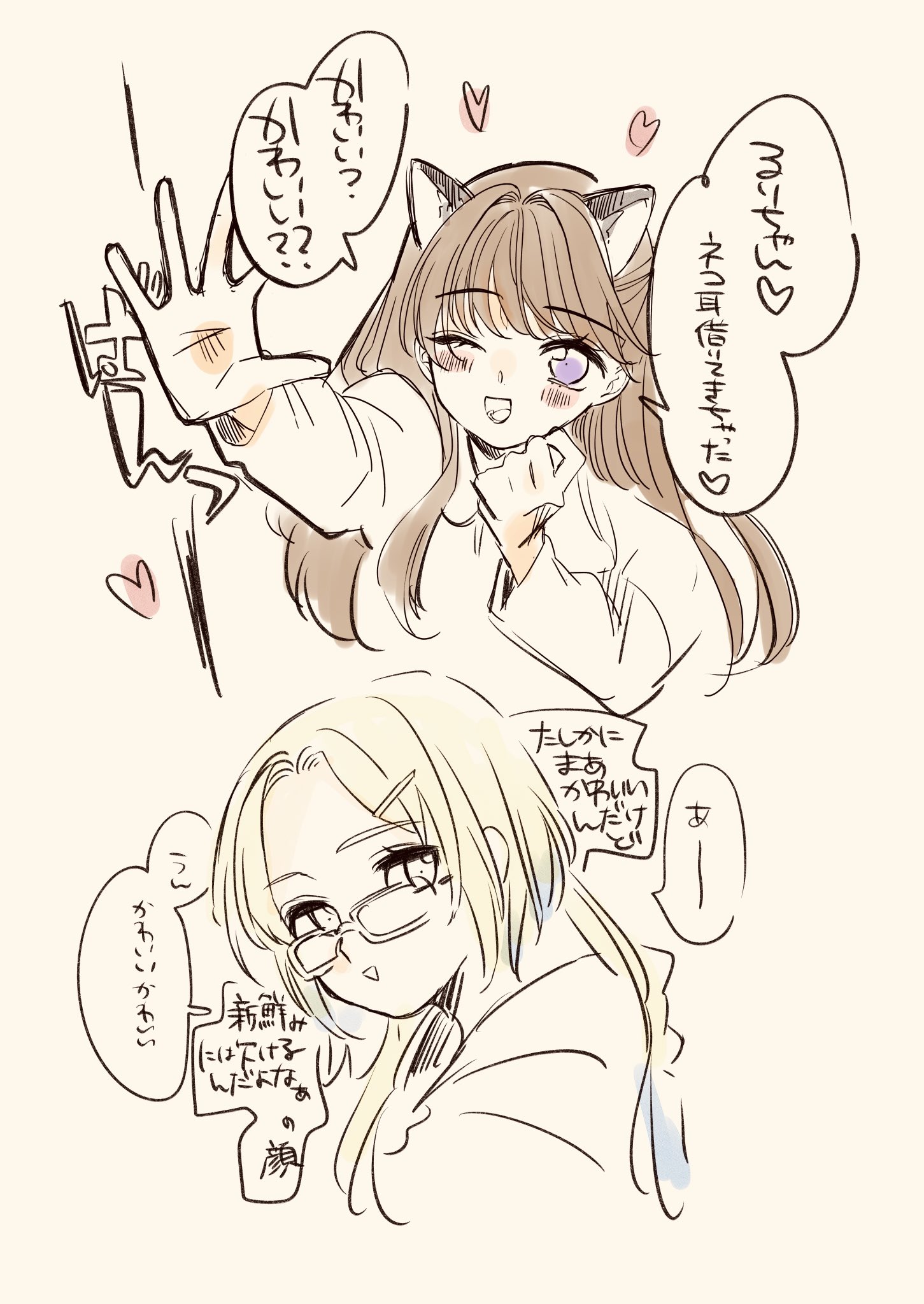 Safebooru - 2girls :d ;d animal ear hairband animal ears blonde hair blue eyes blue hair blush ...