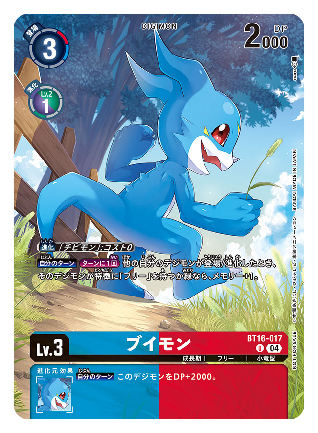 Safebooru - artist name blue skin card (medium) character name clouds ...