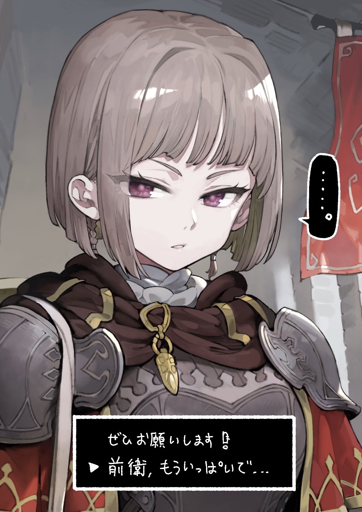 Safebooru - ... 1girl armor blunt bangs blunt ends bob cut braid ...