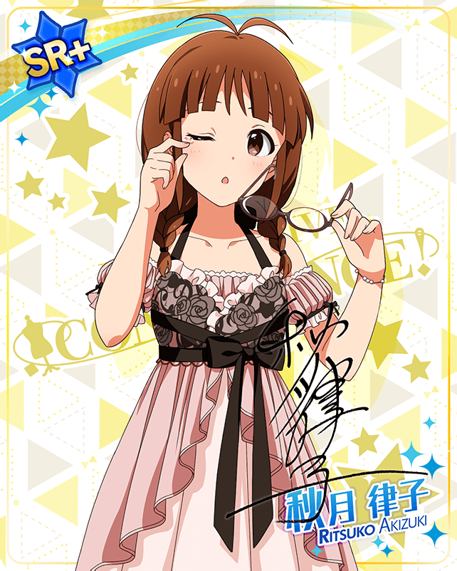 Safebooru - akizuki ritsuko blush brown eyes brown hair character name dress idolmaster million ...