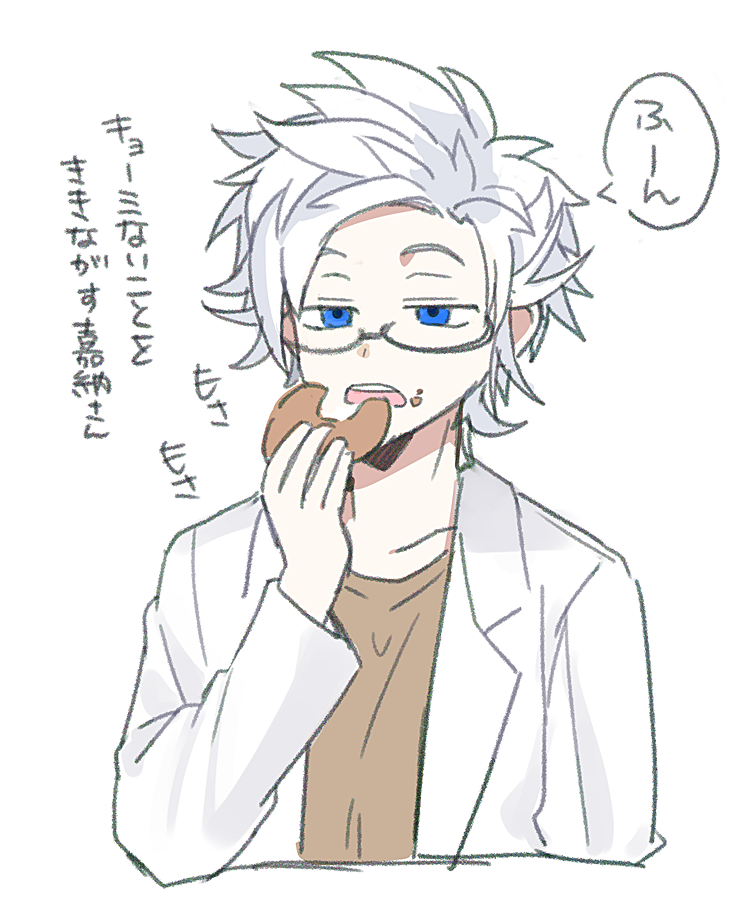 Safebooru - 1boy blue eyes brown shirt commentary request cropped torso food food on face ...