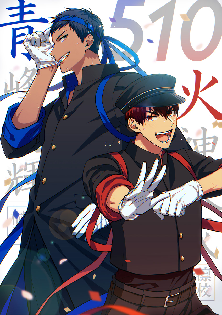 Safebooru - 2boys aomine daiki belt biting black belt black hat black jacket blue eyes blue ...