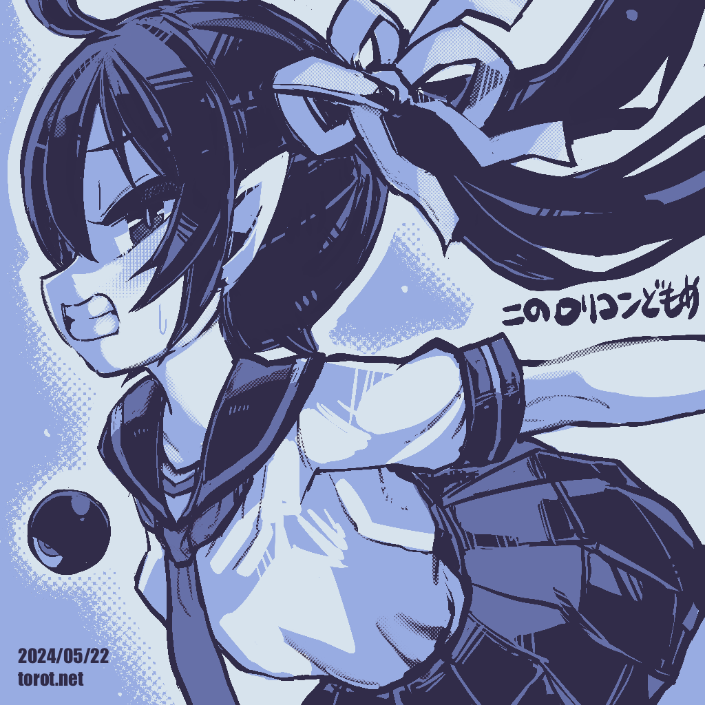 Safebooru - 1girl ahoge backbeako (torotei) backbeard blue background ...