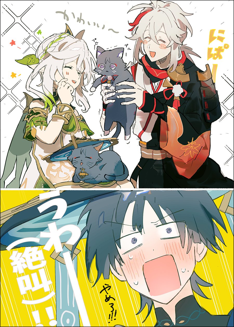 Safebooru - 1girl 2boys @ @ animal animal on lap antenna hair armor asymmetrical sleeves ...