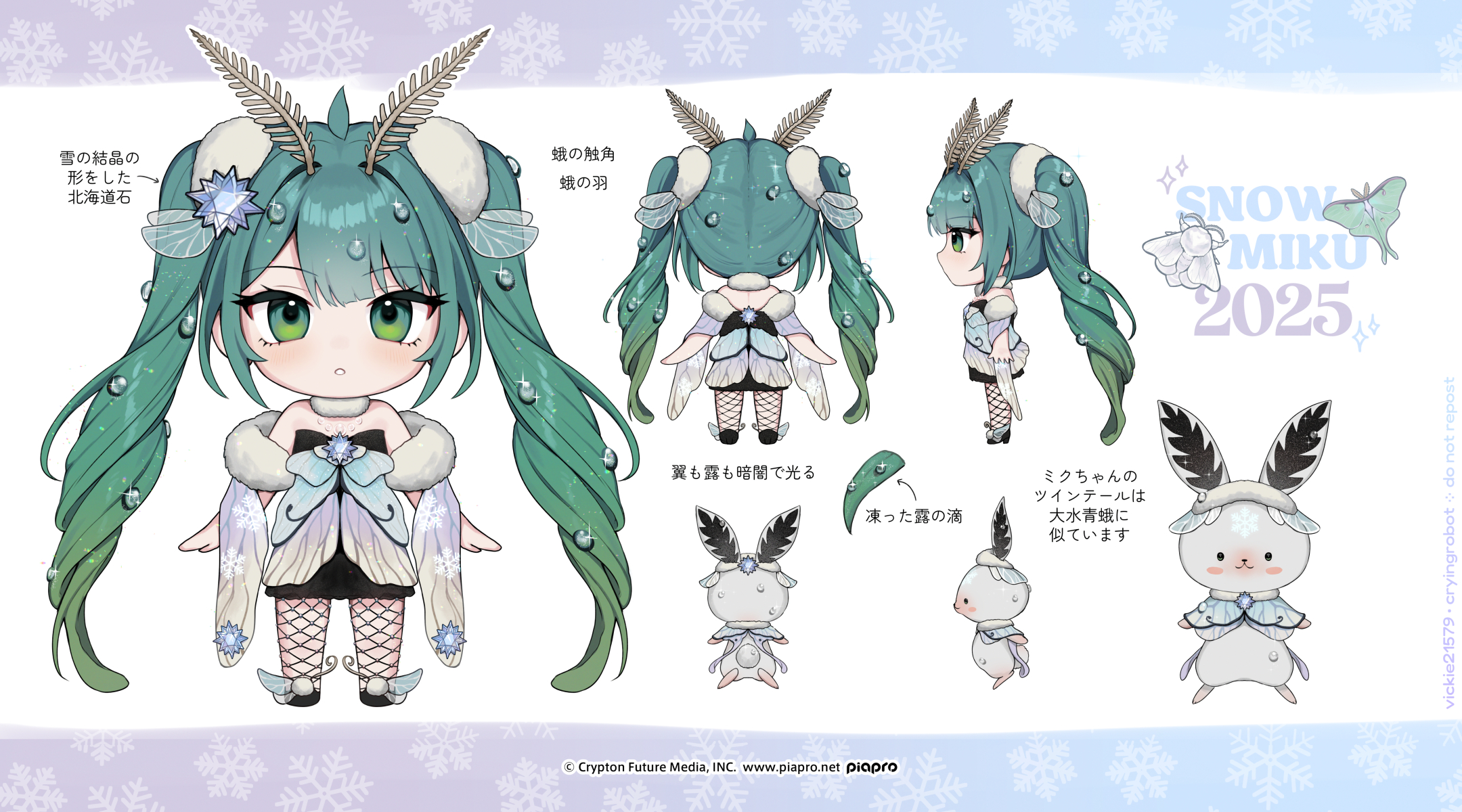 Safebooru - 1girl ahoge aqua hair arthropod girl bare shoulders black ...