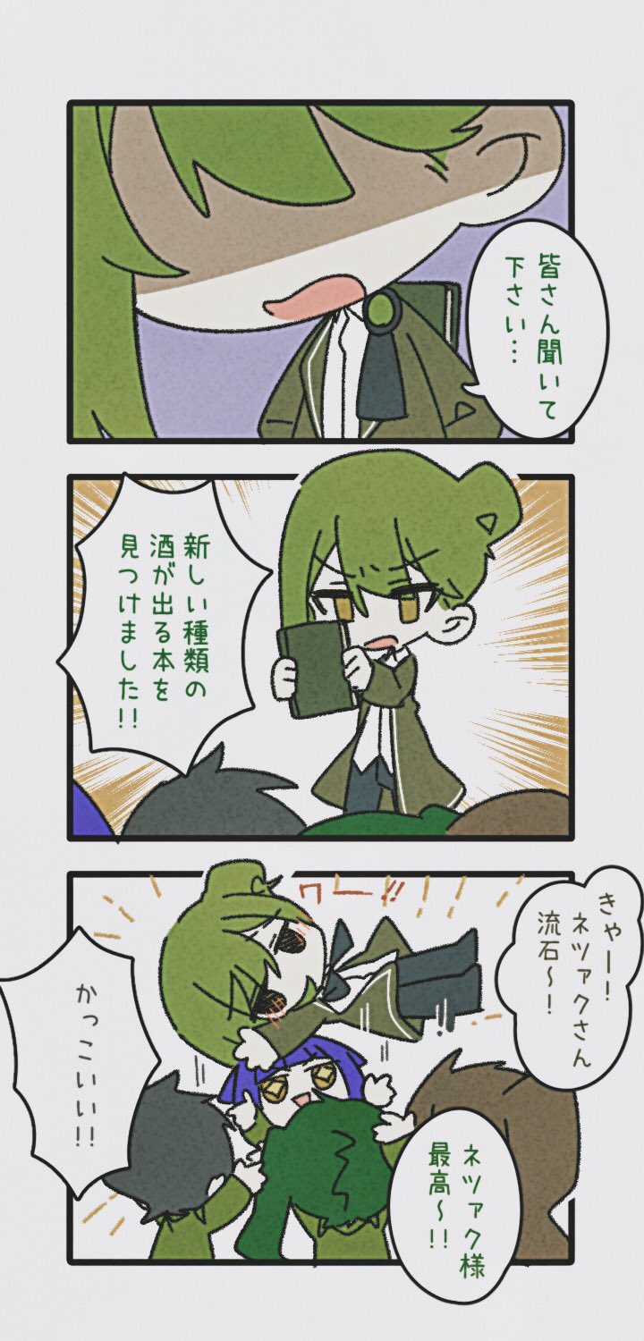 Safebooru - 1boy 4others blue hair book brown eyes coat collared shirt ...